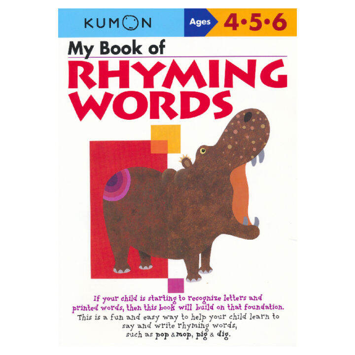 Kumon verbal skills my book of rhyming words 4-6 years old English ...