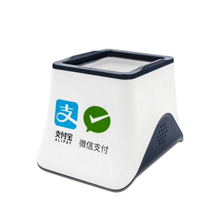 Mobile phone scanning code payment box bar QR code scanning code money ...