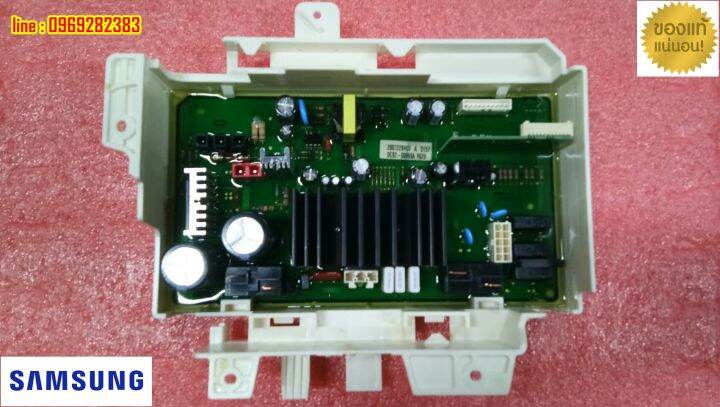 ใหม่แท้เบิกศูนย์ dc92-00969a บอร์ดเครื่องซักผ้าซัมซุง samsung รุ่น ...