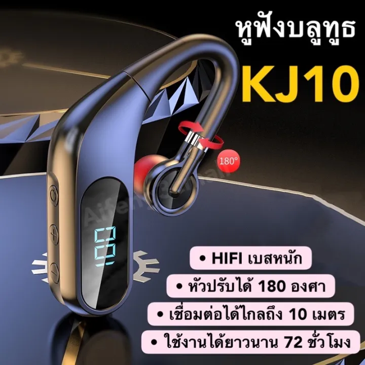 พร้อมส่ง🚚！หูฟังบลูทูธไร้สาย หูฟังเอียบัดไร้สาย รุ่น KJ10 TWS Bluetooth 5.0 พร้อมจอแสดงผลLED ...