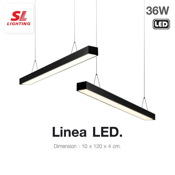 SL LIGHTING | Linea Light โคมไฟออฟฟิศ LED 36W | Lazada.co.th