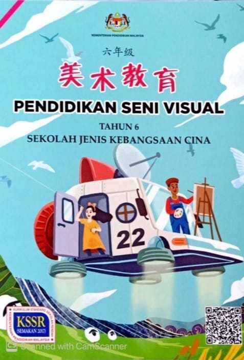 BUKU TEKS PENDIDIKAN SENI VISUAL TAHUN 6 SJKC | Lazada