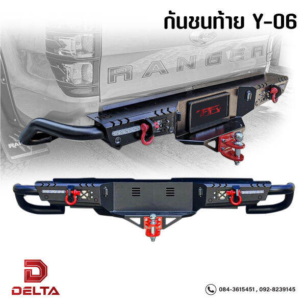 กันชนท้าย TTY รุ่น Y06 กันชนท้ายมาพร้อมห่วงแดง ไฟ Daylight ไฟ LED และไฟ ...
