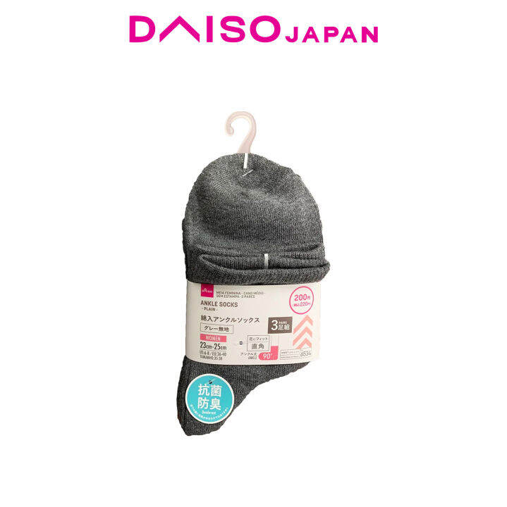 Daiso Women's Plain Ankle Socks 3 pairs | Lazada PH