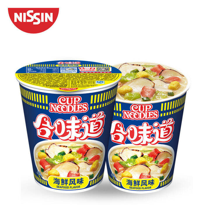 YUMMUY Nissin Hewei Seafood Flavored Cup Noodles 80g Spicy Beef ...
