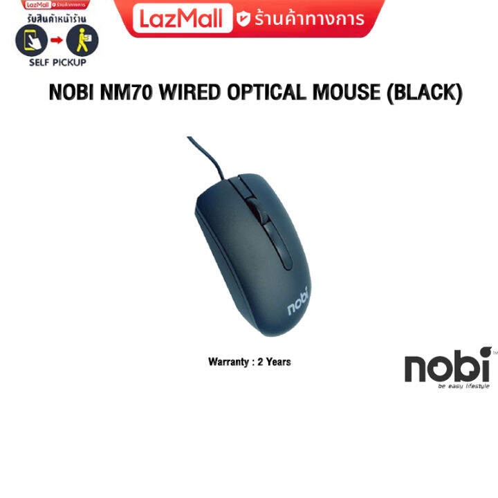 NOBI NM70 WIRED OPTICAL MOUSE (BLACK)/ประกัน 2 Y | Lazada.co.th