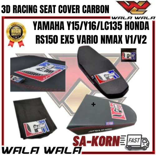 SA-KORN 3D RACING SEAT COVER CARBON SAKORN RS150 NMAX/Y16 SARUNG SEAT ...