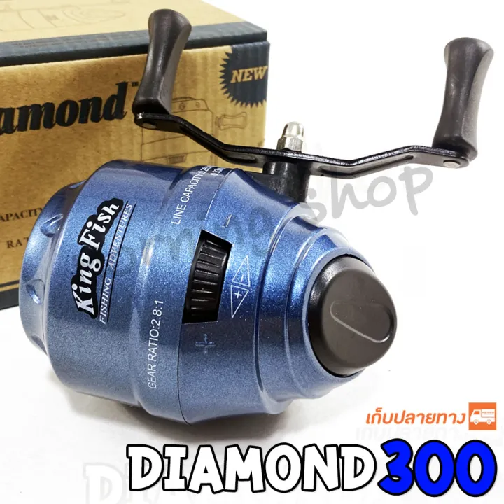 รอกยิงปลา Diamond 300 เบอร์ 300 | Lazada.co.th