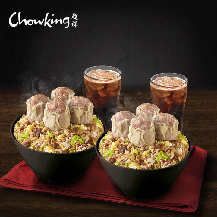 Chowking 2 Siomai Beef Chao Fan Combo Bundle (SMS eVoucher) | Lazada PH
