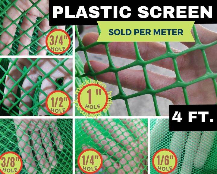 Plastic Screen ️ Chicken Screen ️ Polyethylene Screen ️ Plastic Green ...