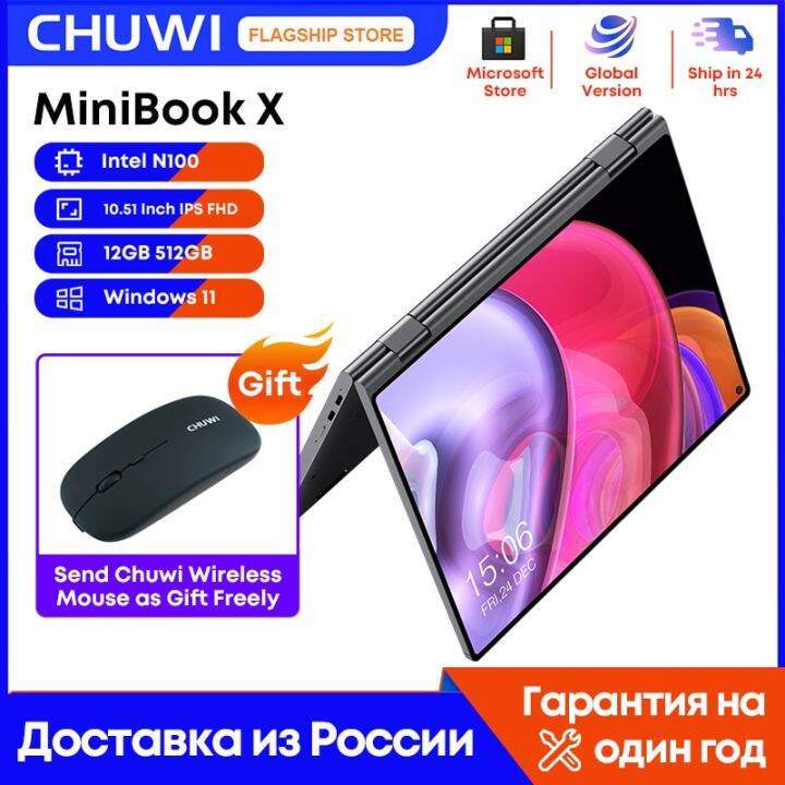 CHUWI Minibook X แท็บเล็ตแล็ปท็อป2-In-1 N100 Intel 10.51นิ้วหน้าจอ IPS ...