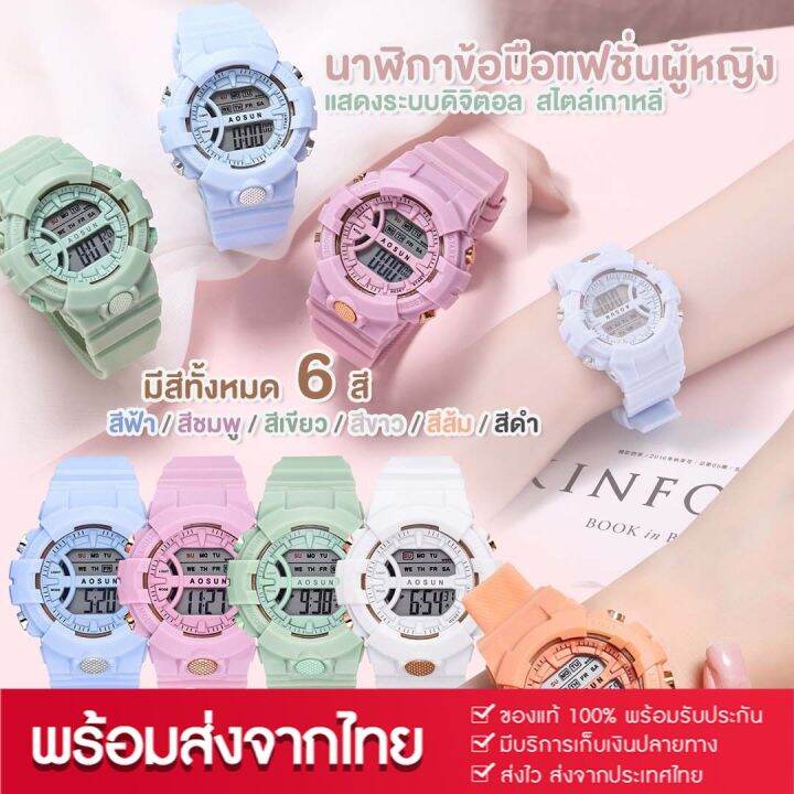 【พร้อมส่งจากไทย】นาฟิกาข้อมือ นาฬิกาข้อมือผู้หญิง นาฬิกาผู้หญิงผู้ชาย ...