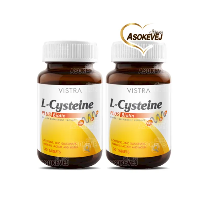 Vistra l-cysteine plus biotin (pack2) 30 เม็ด วิสทร้า แอล-ซีสเทอีน พลัส ...