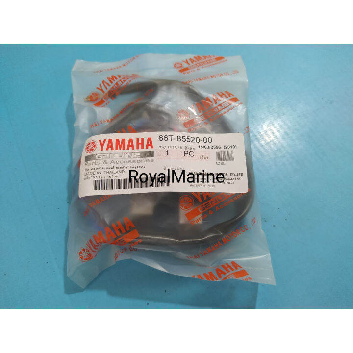 66t-85520-00 coil charge - spool api mesin tempel yamaha 40hp kapsul ...