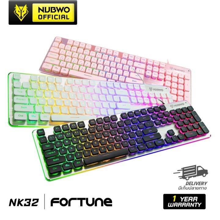 NEW. [ของแท้][ประกันศูนย์ 1 ปี] Nubwo คีย์บอร์ด เกมส์มิ่ง RUBBER DOME SWITCHES รุ่น FORTUNE Nk32 ...