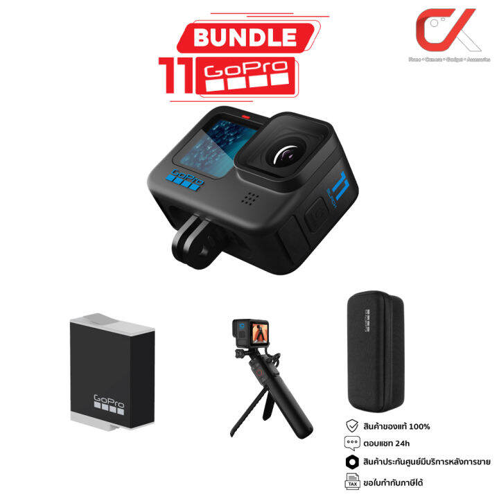 GoPro Hero 11 Black bundle Set กล้องแอ็คชั่นแคม | Lazada.co.th