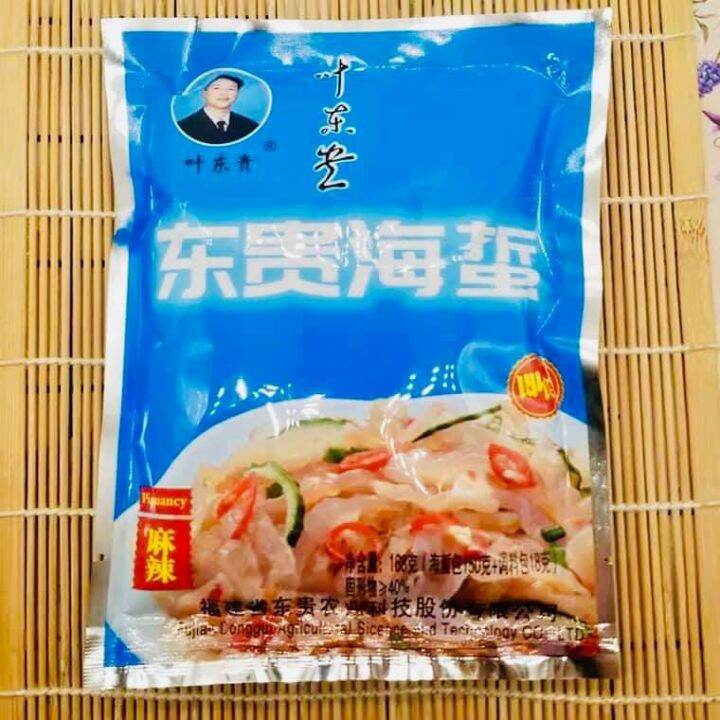 JELLY FISH SPICY 188G | Lazada PH