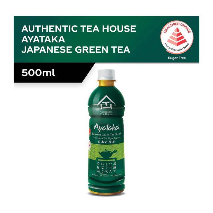 Authentic Tea House Ayataka No Sugar Japanese Green Tea (500ML ...