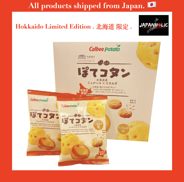 Calbee Potato Farm Potekotan | Lazada Singapore