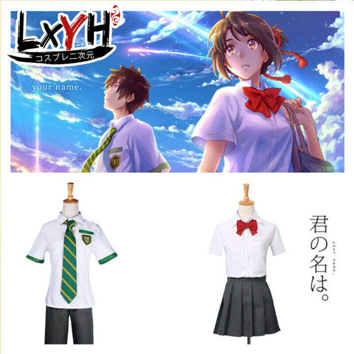 [LXYH- COSER KING] 2021 ญี่ปุ่น Anime Kimi No Na Wa Your Name Tachibana ...