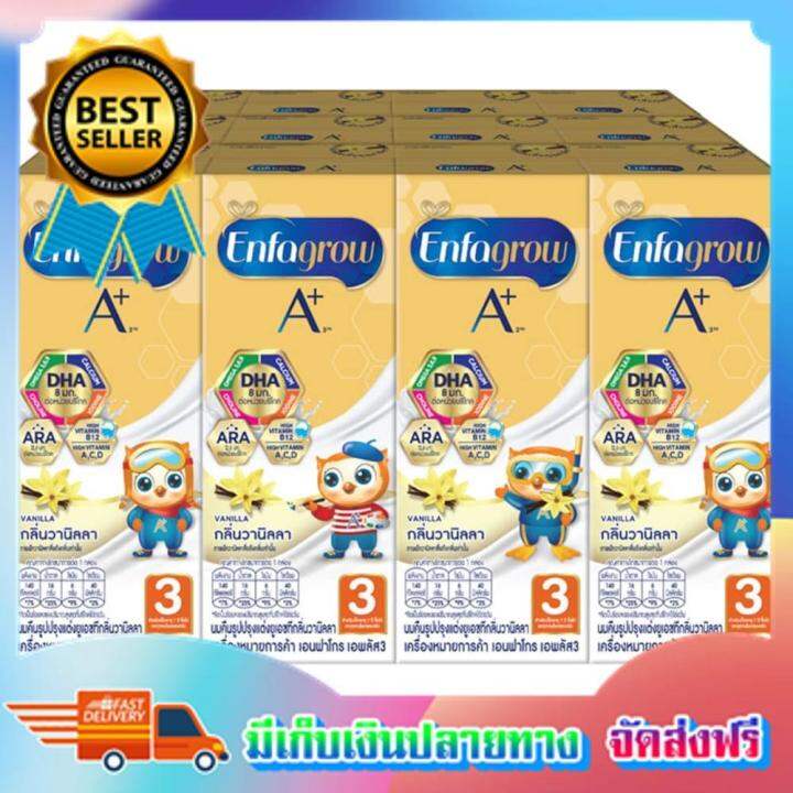 โปรฉ่ำ!! เอนฟาโกรเอพลัสสูตร3นมยูเอชทีรสวานิลลา 180มล. แพค 12 Enfagrow 3A Plus UHT Milk Vanilla ...