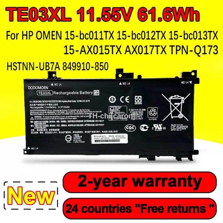NEW TE03XL Battery For HP OMEN 15-bc011TX 15-bc012TX 15-bc013TX 15 ...