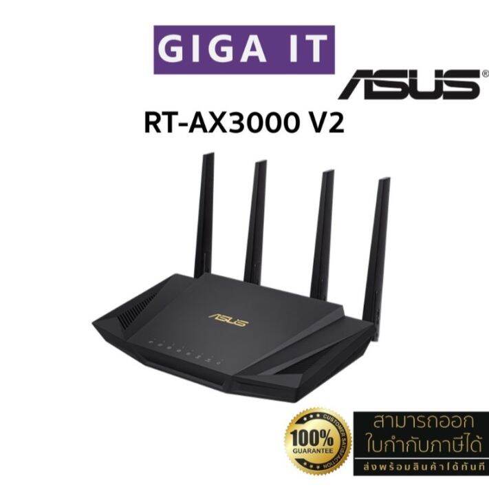 ASUS RT-AX3000 V2 AX3000 Dual Band WiFi 6 (802.11ax) Router supporting ...