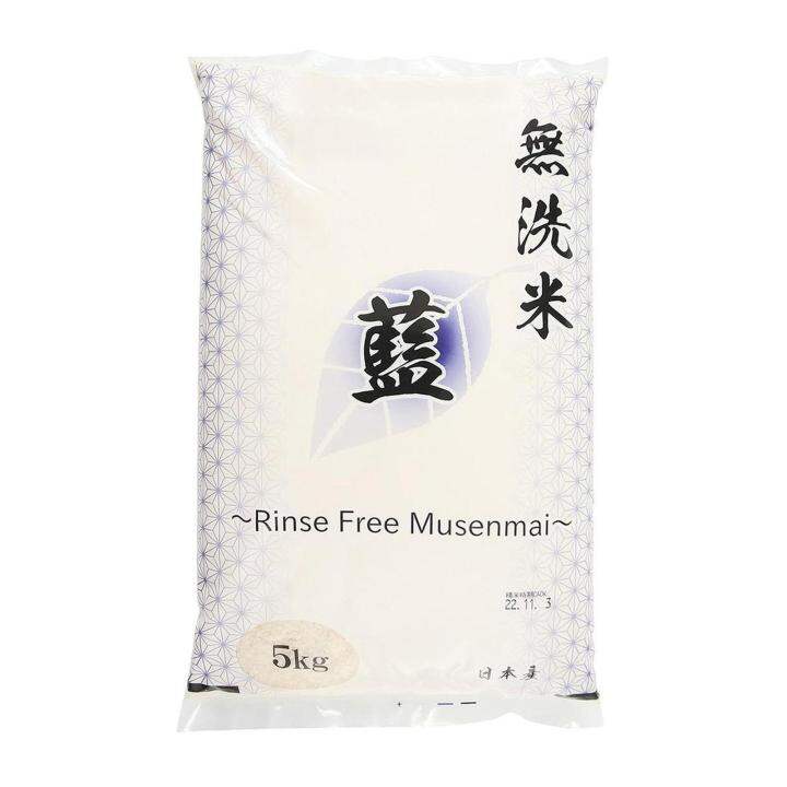 AI Musenmai Japanese Rice 5KG | Lazada Singapore