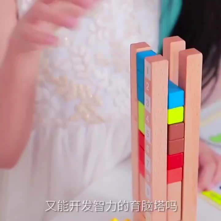 Tower Block บล็อกไม้ของเล่นเพื่อการศึกษา Cube เกมสำหรับเด็ก Geometric ... Tower Block บล็อกไม้ของเล่นเพื่อการศึกษา Cube เกมสำหรับเด็ก Geometric ...