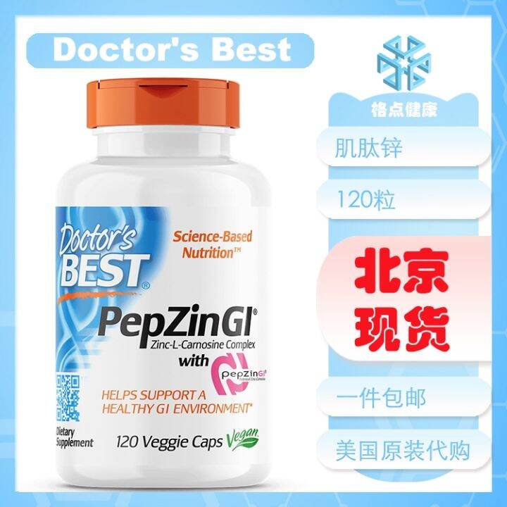 Spot PepZin GI Carnosine Zinc Capsules 120 Capsules Original Doctor's ...