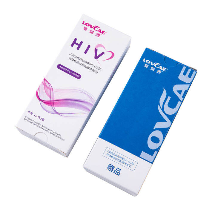 ORM HIV1+2 Blood Test Kit HIV AIDS Testing ( 99% Accurate) Whole Blood ...