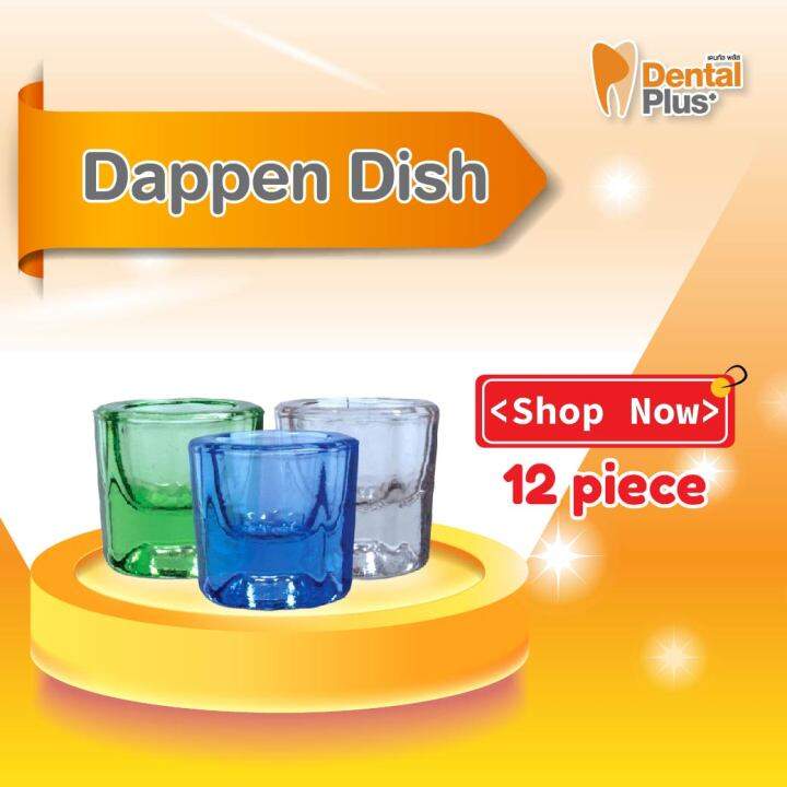 Dappen Dish 12 ชิ้น เครื่องมือทันตกรรม Dental Plus | Lazada.co.th
