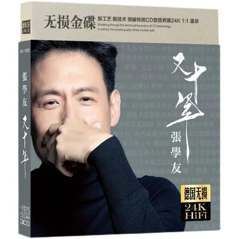 Jacky Cheung Album