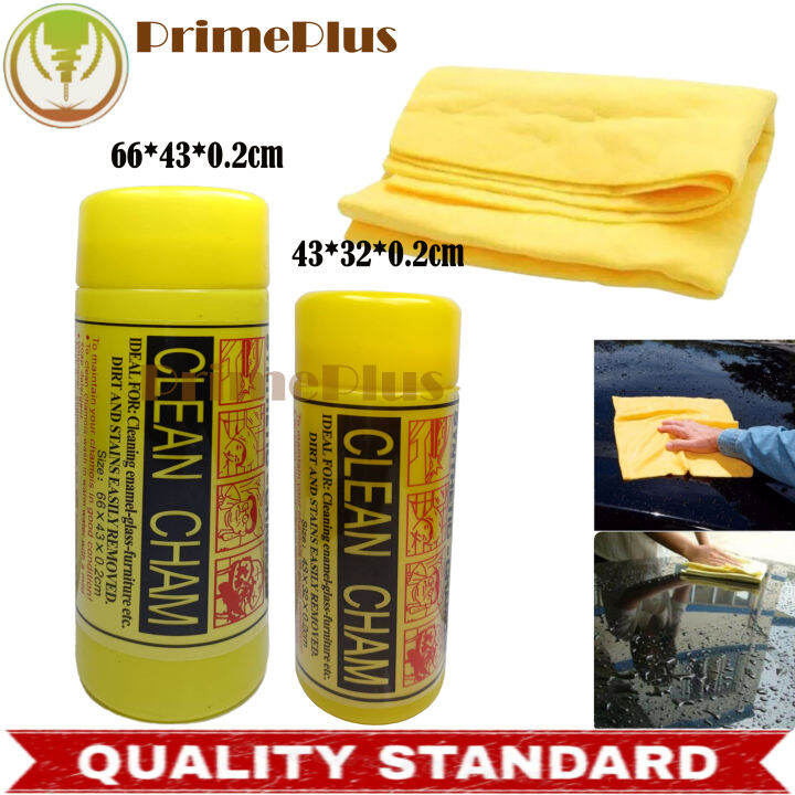 Clean Cham Synthetic Chamois for Car, Motor etc. {Sold per pc} | Lazada PH