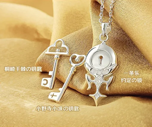 Nisekoi Kirisaki Chitoge Onodera Kosaki Key Lock PENDANT 925 sterling ...