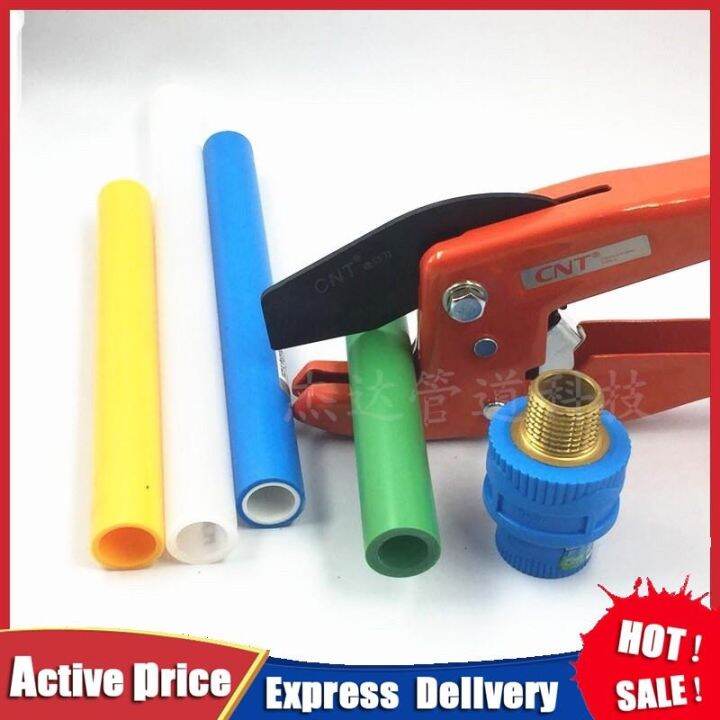PPR PVC PE pipes and fittings hotcold ppr cutter 20mm253240mm1/2 3/4 1 1-1/4 | Lazada PH
