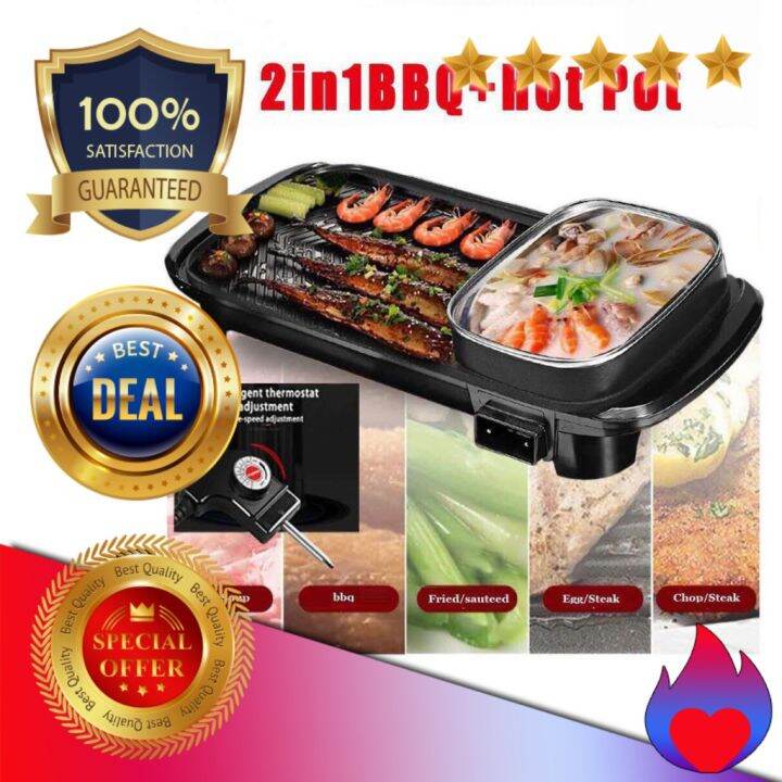 [ILT] 2IN1Electric Korean Samgyupsal Griller Pan With Shabu-Shabu ...
