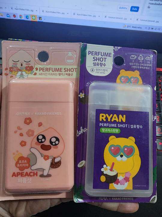 Aura X Kakao Friends Ryan Perfume Shot | Lazada.co.th