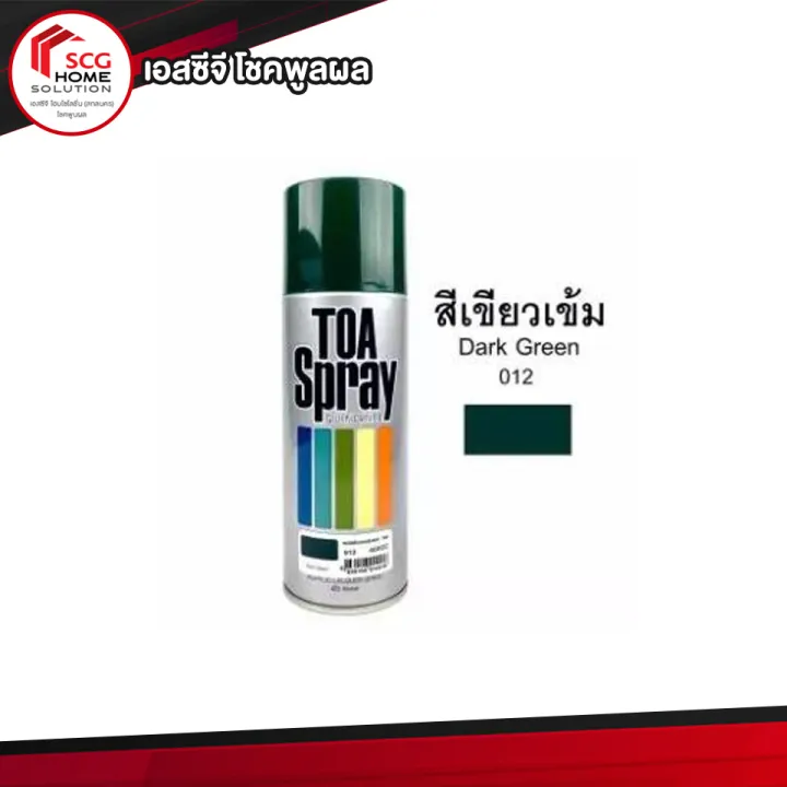 TOA Acrylic Lacquer Spray Paint All Purpose สีสเปรย์ 400 CC #0012 สี ...