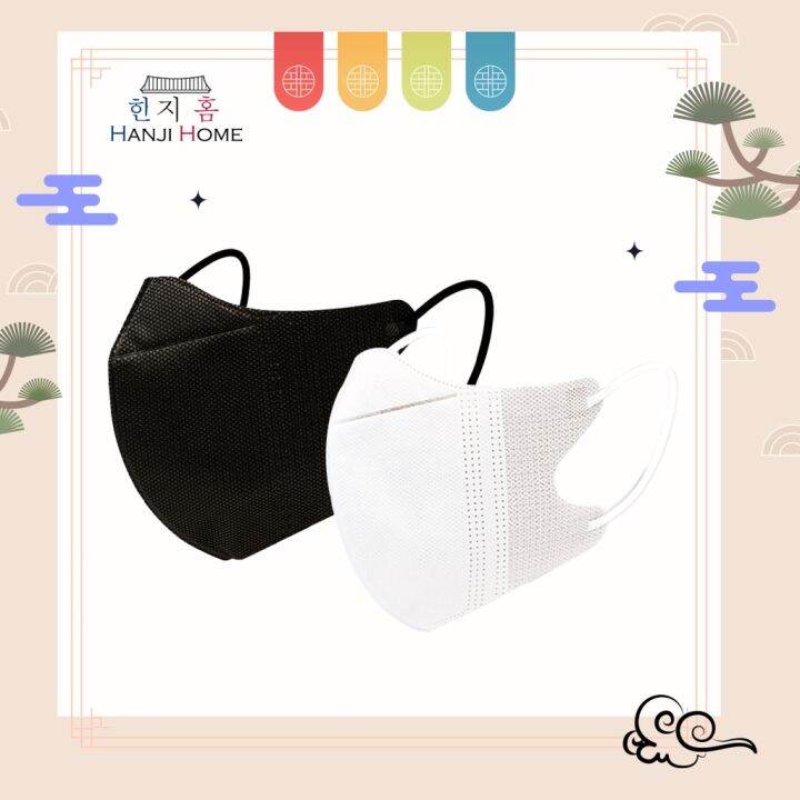 Hanji Dust Protection Mask With Earloop Breathable Face Mask Disposable ...