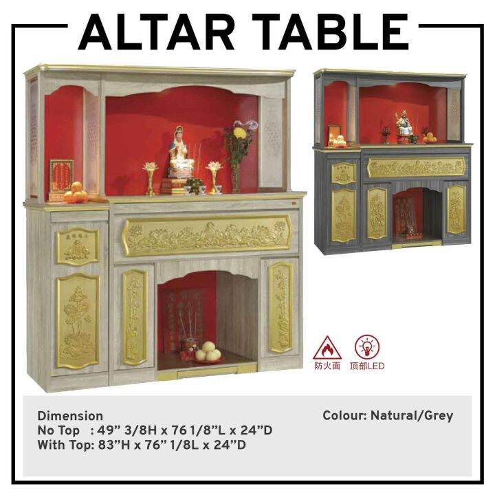 Altar Table Altar Cabinet Prayer Cabinet Prayer Table 6.5ft Altar Table ...