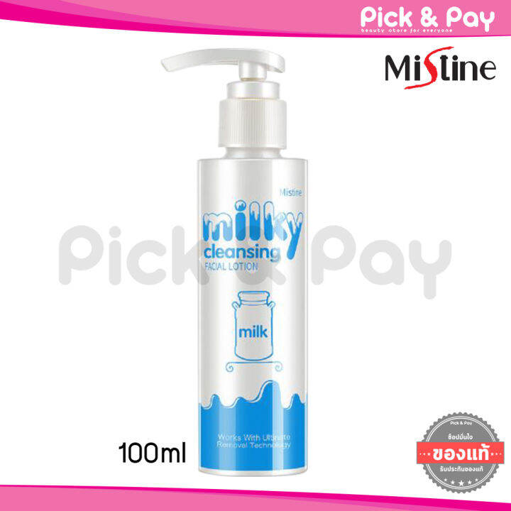 MISTINE มิสทิน มิลค์กี้ เคล็นซิ่ง เฟเชียล โลชั่น ครีมบำรุงผิว 100 มล. MILKY CLEANSING FACIAL ...