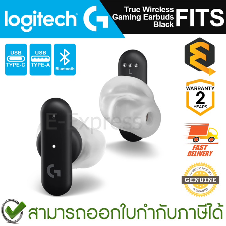 Logitech FITS True Wireless Gaming Earbuds (ฺBlack) หูฟังไร้สาย สีดำ ...