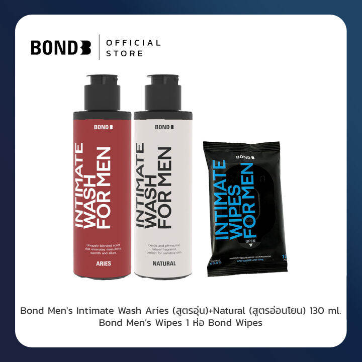 Bond Men's Intimate Wash Aries 130 ml. (สูตรอุ่น) + Natural 130 ml ...