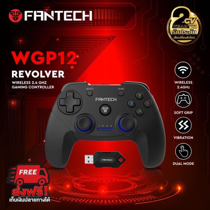 FANTECH WGP12 REVOLVER Wireless 2.4Ghz Gaming Controller joystick ระบบ ...
