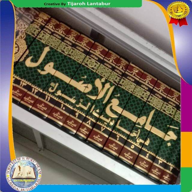 Kitab Jami' Ushul Fi Ahadits Rosul 15 Jilid By Ibnul Asir Al Jazary ...