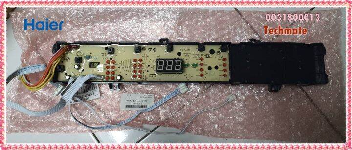 อะไหล่ของแท้/เมนบอร์ดปุ่มกดเครื่องซักผ้าไฮเออร์/0031800013/Haier/รุ่น ...