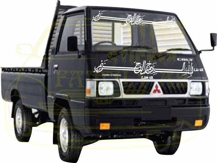 sticker kaligrafi bismilah cutting stiker tulisan depan kaca mobil ... sticker kaligrafi bismilah cutting stiker tulisan depan kaca mobil ...
