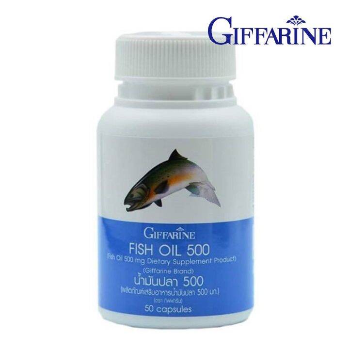 น้ำมันปลาบำรุงสมอง Fish oil 500 (500มก./50เม็ด) | Lazada.co.th
