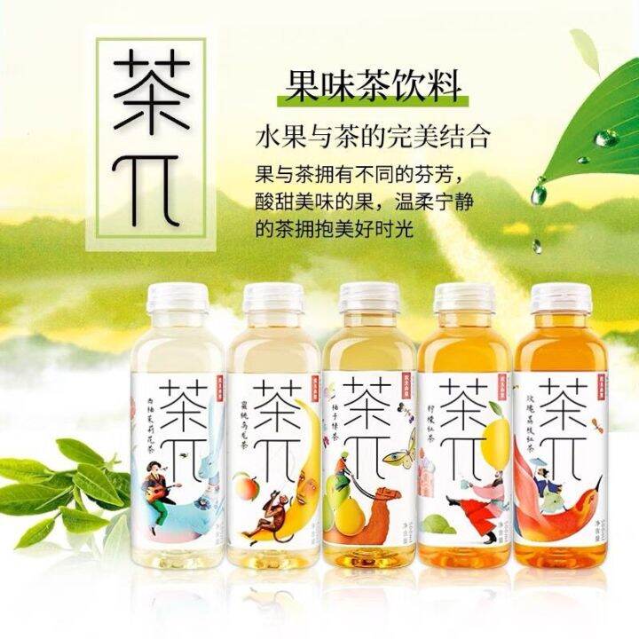 农夫山泉 茶π NONG FU SHAN QUAN CHA PAI FRUITS TEA 500ML | Lazada